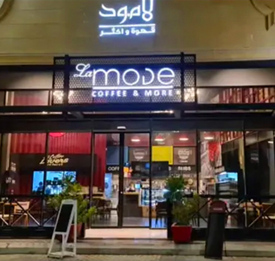 La Mode Cafe - Holiday Inn Al Khobar | | Buy One Get One Free | The ENTERTAINER